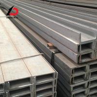 China U Channel Steel 50-400mm S235JR A36 Structural Steel with Galvanized/Black Finish for Construction for sale
