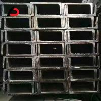 China Customized ASTM Mild Steel U Channel C Channel 5-19m Length with 7-15 Day Production Cycle for sale