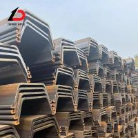 China Z-Shape Hot Rolled Steel Sheet Pile 320-750mm for Cofferdam Construction with 5-13mm Thickness for sale