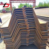China Z-Shape Hot Rolled Steel Sheet Pile 320-750mm for Cofferdam Construction with 5-13mm Thickness for sale