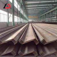 China Hot Rolled Steel Sheet Pile U/Z Type 320-750mm Low Carbon Mild Steel for Construction Applications for sale
