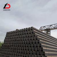 China Hot Rolled Steel Sheet Pile U/Z Type 320-750mm Low Carbon Mild Steel for Construction Applications for sale