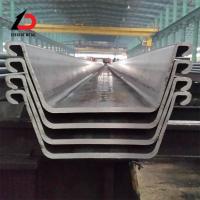 China Hot-Rolled Steel Sheet Pile Type 2 SY295/SY390 - U-Shaped & Z-Shaped Profiles with 10.5mm Thickness for sale