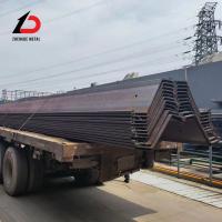 China Hot-Rolled Steel Sheet Pile Type 2 SY295/SY390 - U-Shaped & Z-Shaped Profiles with 10.5mm Thickness for sale