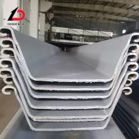China SY290 Cold Rolled U Steel Sheet Pile 320-750mm Width for Retaining Walls and Cofferdams for sale