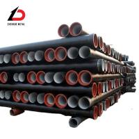 China ISO2531 Certified Ductile Iron Pipe DN80-200mm with Zinc Coating for Water Supply Systems for sale
