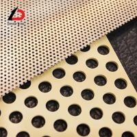 China Custom Perforated Metal Mesh 0.2-20mm Aperture 0.25-20mm Thickness Stainless Steel Aluminum Copper Brass for sale