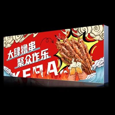 China Durable Outdoor Advertising Light Box 1200x800mm for Retail Stores and Showrooms for sale
