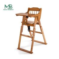 China 3 Gear Adjustable Height Foldable Baby Toddler Booster Seat for Highchair and Bamboo for sale
