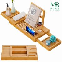 China Wholesale Bamboo Bathtub Storage Bracket For Household Bathroom for sale