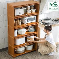 China High Quality Bamboo Vertical Storage Cabinets For Kitchen for sale