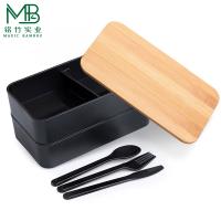 China Hot selling double layer Japanese bento box with bamboo lid for students for sale