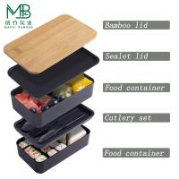 China Hot selling double layer Japanese bento box with bamboo lid for students for sale