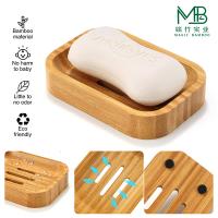 China Premium Bamboo Drain Soap Dish For Bathroom Shelves for sale