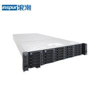 China Inspur NF5280M5 24 SFF Drive Bays 2U Storage Rack Server PM8204-8i 4GB Cache Xeon for sale