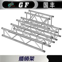 China Heavy Duty Spigot Aluminum Lighting Truss Structure for Event for sale