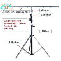 China Tripod Portable Lighting Truss Crank Stand 4.3m Adjustable Height for sale