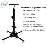 China Load 100kg Medium Duty Light Truss Stand For Line Array Speaker Truss for sale