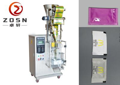 China 30bag/Min Multifunctional Granule Packing Machine Coffee Instant Stick for sale