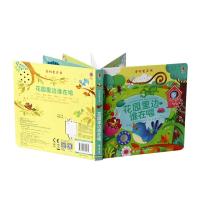 China Custom Hardcover Storybook Printing For Children for sale