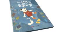 China Fancy Color Professional Board Book Printing for sale