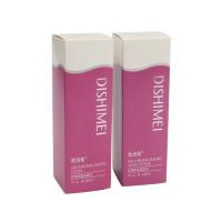 China PMS Color Personalized Skin Care Box Cosmetic Folding Carton Packaging for sale