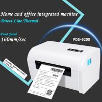 China External Charger DC 24V 2.5A Thermal Label Printer 203DPI 160mm/s for Postal Shipping Labels for sale