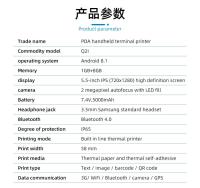 China 58mm Portable Thermal Printer with 5000mAh Battery and 203DPI Resolution for sale