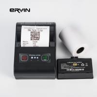 China Wireless Thermal Line Printer 58mm Portable WiFi Business Card Invoice Printer 203dpi 70mm/s for sale