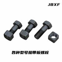 China Excavator Bucket Bolt Nut M12 M14 M16 M22 Grade 8.8 12.9 Flange Grader Blade Fasteners Bolts And Nuts for sale