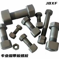 China High Strength Grade 12.9 Steel Black Hex Head Excavator Plow Bolt And Nut For Cutting Edge for sale