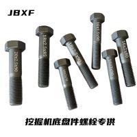 China M12 M14 M16 M18 M20 High Strength Plow Bolt And Nut Excavator Replacement Parts for sale