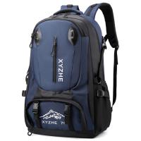 China 70L Waterproof Camping Backpack for Men Women Ultralight 1.32 kg Hiking Backpack Custom Logo for sale