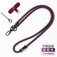 China Adjustable Phone Lanyard Strap Crossbody Cord 120cm for iPhone 14 Pro Samsung for sale