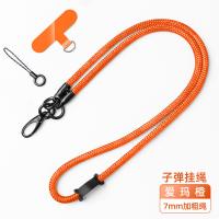 China Adjustable Phone Lanyard Strap Crossbody Cord 120cm for iPhone 14 Pro Samsung for sale