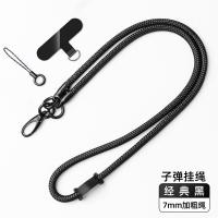China Adjustable Phone Lanyard Strap Crossbody Cord 120cm for iPhone 14 Pro Samsung for sale