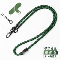 China Adjustable Phone Lanyard Strap Crossbody Cord 120cm for iPhone 14 Pro Samsung for sale