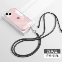 China Shein Multiple Color Mobile Phone Lanyard Strap With Customized Connect Tab for sale