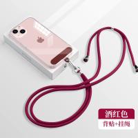 China Shein Multiple Color Mobile Phone Lanyard Strap With Customized Connect Tab for sale