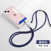 China Shein Multiple Color Mobile Phone Lanyard Strap With Customized Connect Tab for sale
