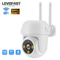 China Outdoor Camera Cctv Wifi Camera 1080P Hd High Resolution Movie Surveillance Camera for sale