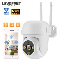 China Outdoor Camera Cctv Wifi Camera 1080P Hd High Resolution Movie Surveillance Camera for sale