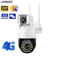 China 4MP PTZ Outdoor Surveillance Camera Dual Lens Panoramic IP Network Port Ultra HD Camera for sale