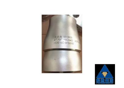 China ASTM A858 24Inch SCH STD Carbon Steel Concentric Reducer Wrought for sale