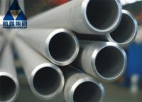 China SA213 T12 Seamless Alloy Steel Boiler Tube 345mm x 8.0mm Cold Drawn Powder Coated for sale
