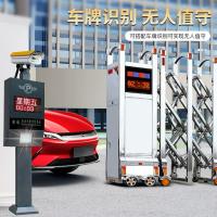 China Electric Automatic Turnstile Retractable Driveway Gate Retractable Barrier Roadblock for sale