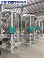 China Automatic Vertical Paddle Mixer Machine For Organic Manure 500KG To 15 Tons Capacity for sale