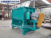 China Animal Feed Chemical Mixing Machine With S Type Agitating Paddle for sale
