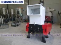 China High Speed Pet Bottle Shredder Plastic Crusher Machine With Cooling System for sale