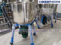 China 150 kg Vertical Powder Mixing Machine 4 kW Explosion Proof Fertilizer Mixer for sale